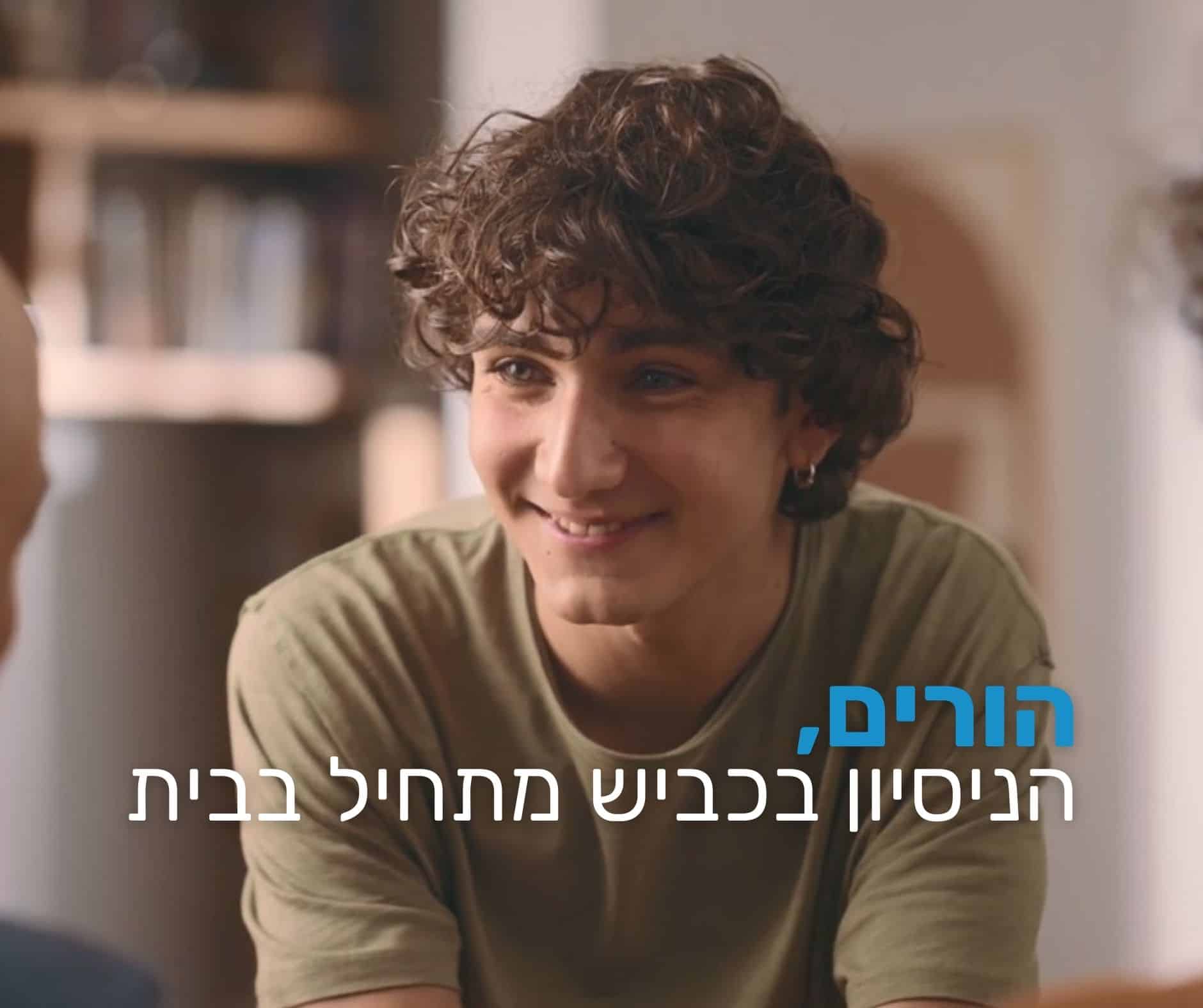 איפה מוציאים רישיון נהיגה בינלאומי? | Ask רלב"ד